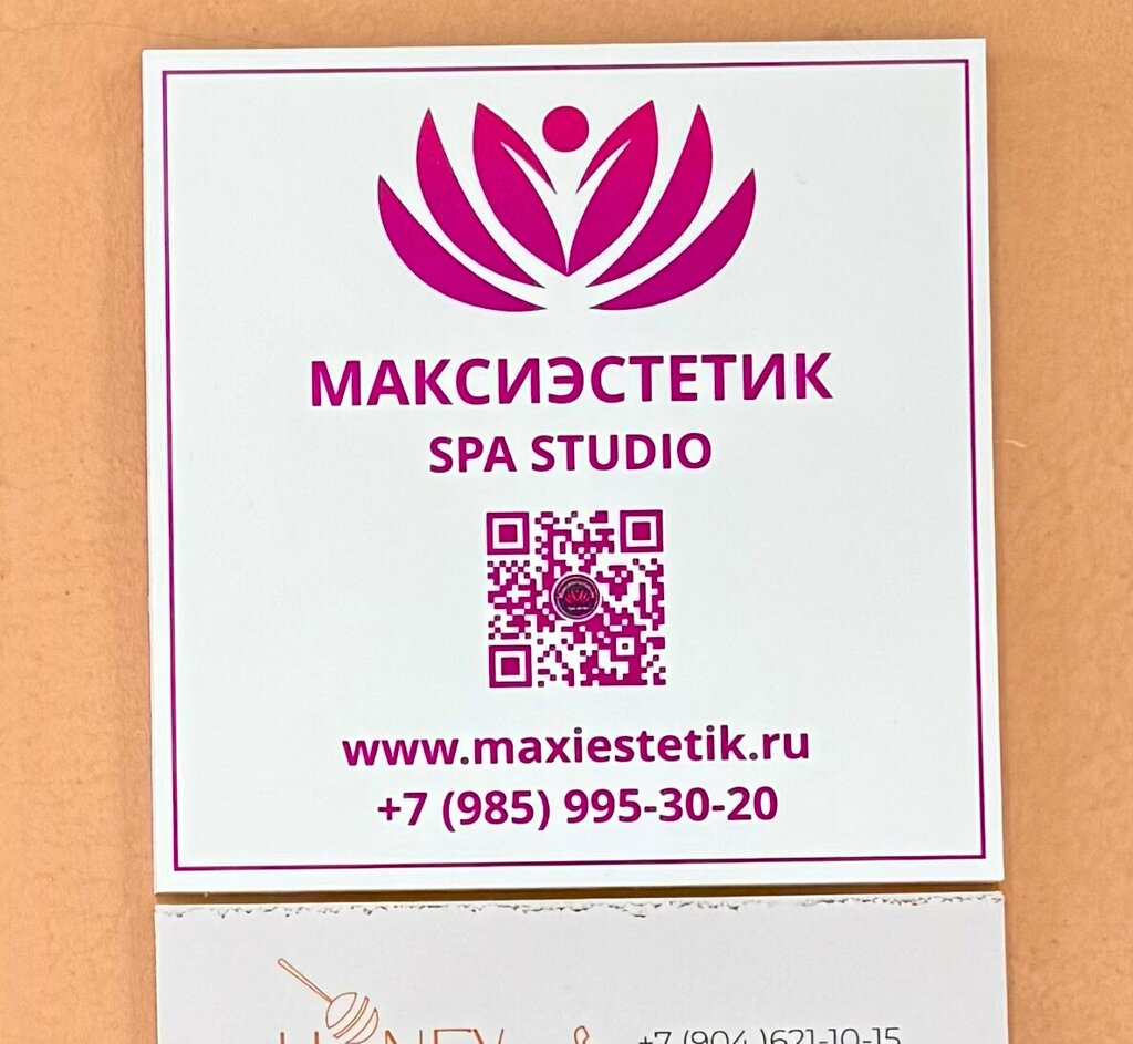 Masaj salonları Maxiestetik, Moskova, foto