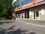 Gorillas Coffee (Guryanova Street No:41А), kahve dükkanları  Moskova'dan