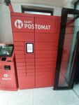 Kaspi Postomat (Karasay batyr Street No:191), parsel otomatı  Almatı'dan