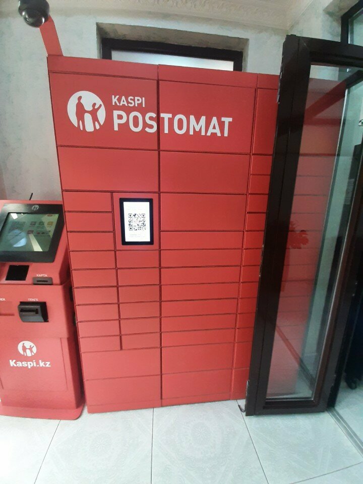 Parsel otomatı Kaspi Postomat, Almatı, foto