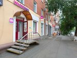 Wildberries (ulitsa Dzerzhinskogo No:4), teslimat noktası  Kemerovo'dan