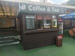 Coffee & Tea (Chisinau, strada Tudor Strișcă), al götür kahve  Kişinev'den