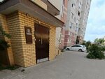 Агросорос (Dimitrova Street No:27), yönetim ofisi  Voronej'den