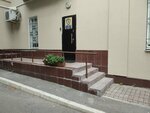 Адвокат Мартыненко Юлия Магеррамовна (Mashkova Street No:5с1), hukuk büroları  Moskova'dan
