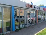 Магазин орехов и сухофруктов (Pervomayskaya Street No:59вл2), kuruyemiş, atıştırmalık, kuru meyve  Stupino'dan