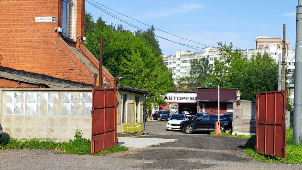 Otomobil servisi Автомаляр Денис Кулин, Saint‑Petersburg, foto