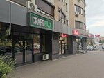 Craft Baza (strada Tudor Strișcă No:8/1), bar  Kişinev'den