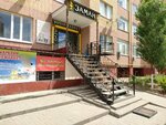 Qiwi (Mustafa Shokay Street No:19), ödeme terminali  Aktöbe'den