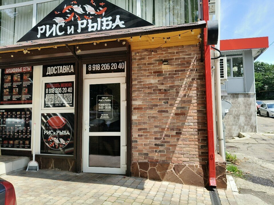 Suşi restoranı Рис и Рыба, Tuapse, foto