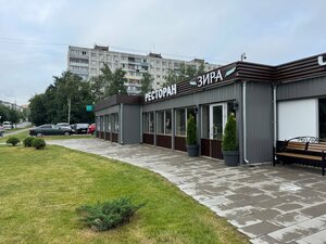 Restoran Зира, Serpuhov, foto