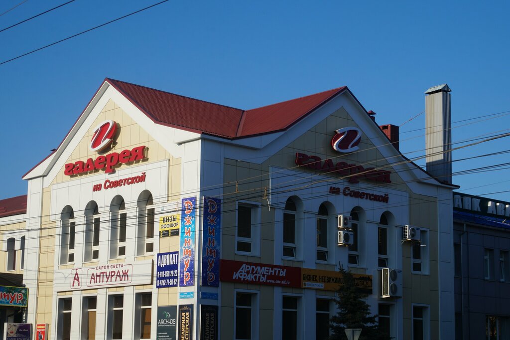 Açıkhava reklamcılığı Art-Master, Tambov, foto