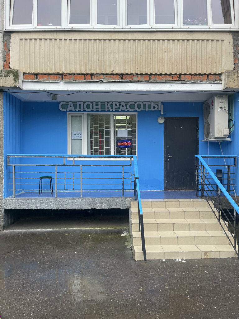 Güzellik salonu O, Charlie, Moskova, foto