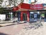 Сумки (prospekt imeni Lenina No:91), çanta ve valiz mağazaları  Voljski'den