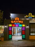 Qahwe Plus (Diyarbakır, Kayapınar, Diclekent Mah., 252. Sok., 32), nargile kafeler  Diyarbakır'dan