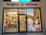 Sacvoyage (Northern Avenue No:6/16), çanta ve valiz mağazaları  Erivan'dan