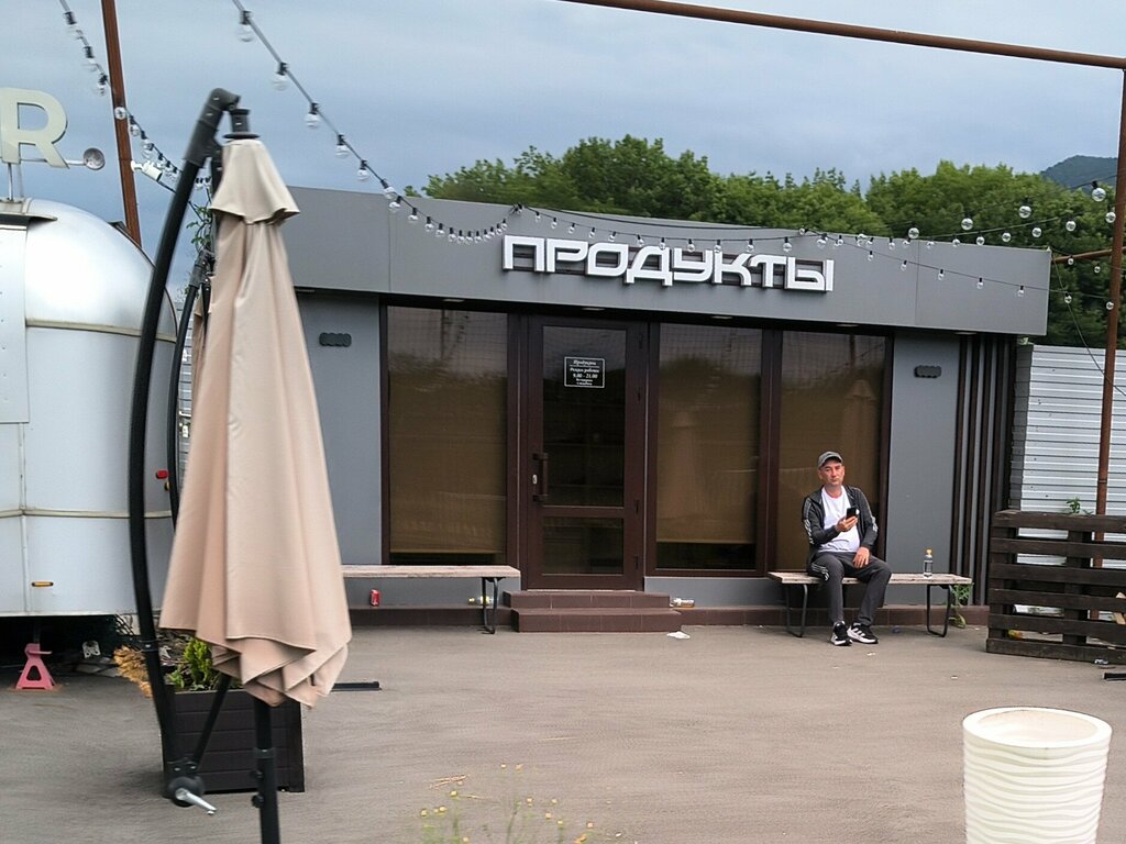Market Продукты, Vladikavkaz, foto