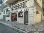 Studio 555 Barber (Ataturk Avenue No:117), berberler  Bakü'den
