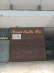 Sanwi textile plus (Abidjan, La commune Le Plateau, Quartier de la Port De Douane Rue Du Commerce), ev tekstili toptancıları  Abican'dan