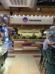 Macadamia (Usachyova Street No:26), restoran  Moskova'dan