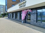 Respect outlet (ulitsa Novatorov No:2к1), giyim mağazası  Izhevsk'ten