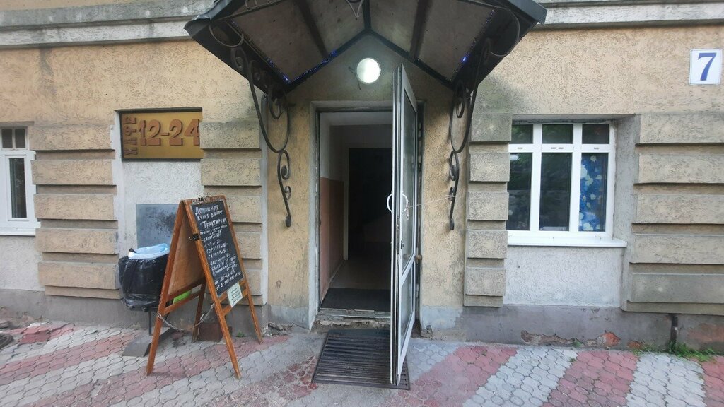 Tuvalet Туалет, İvanovo, foto