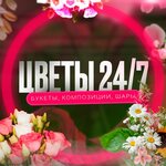 Цветы 24/7 (Kirova Street No:111В), çiçekçiler  Izhevsk'ten