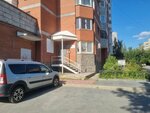 Ремонт обуви (Kolmogorova Street No:56), ayakkabı tamiri  Yekaterinburg'dan