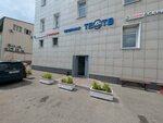 Базис (Ferganskaya Street No:6к2), teknik lojistik  Moskova'dan
