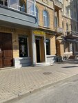 VanGyros (Pushkinskaya Street No:98), kafe  Rostov‑na‑Donu'dan