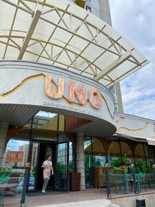 Uno (Kenesary kóshesi No:13), restoran  Astana'dan