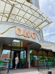Uno (Kenesary kóshesi No:13), restoran  Astana'dan