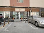 Badam (City of republican subordination Baku, Badamdar district, Abbasqulu Abbaszadе Street, 45), pasta, şekerleme ve tatlı  Azerbaycan'dan