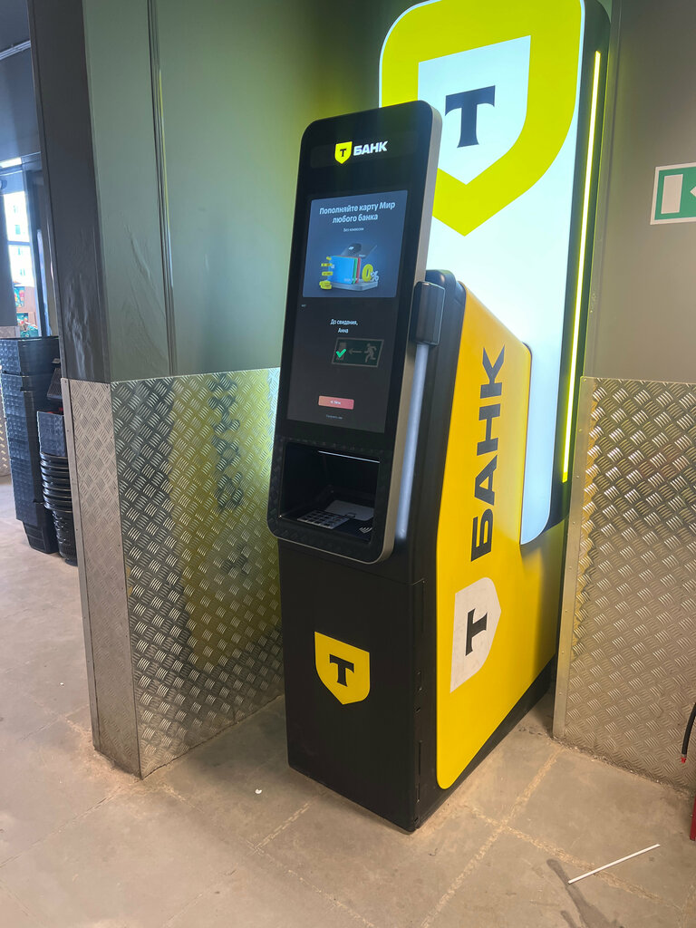ATM'ler Т-Банк, Moskova ve Moskovskaya oblastı, foto