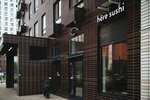 Hēre sushi (Polyarnaya Street No:25к2), suşi restoranı  Moskova'dan