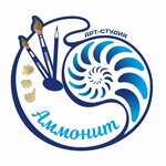 Аммонит (ulitsa imeni Snesareva No:18/1), meslek kursları  Krasnodar'dan