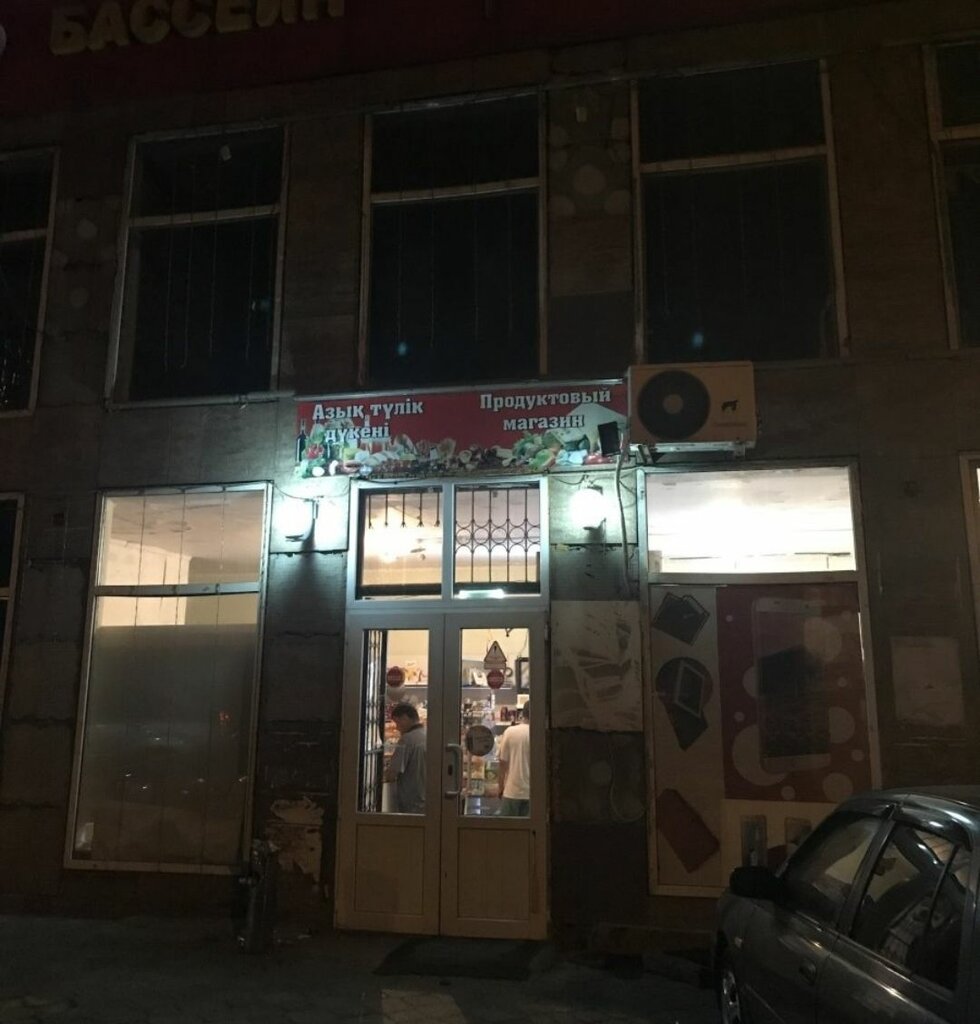 Tıp merkezleri ve klinikler ProfMed, Almatı, foto