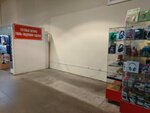 Арома парфюм (Tehnicheskaya Street No:63), kozmetik ve parfümeri mağazaları  Yekaterinburg'dan
