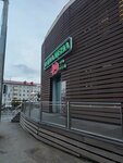 Одна цена (Oktyabrya Avenue No:19), ev temizlik ürünleri  Ufa'dan
