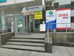 МикроТех (Geodezicheskaya Street No:2/1), laboratuvar ekipmanları  Novosibirsk'ten