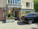 Авадо (Oktyabrskaya Street No:14), yönetim ofisi  Vladivostok'tan