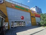 Рыба здесь (Zaporozhskaya ulitsa No:15/1), balık ve deniz ürünleri  Novokuznetsk'ten