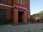 КС-консалтинг (Krasnoarmeysky Avenue No:16А), dokümantasyon ve arşivleme  Barnaul'dan