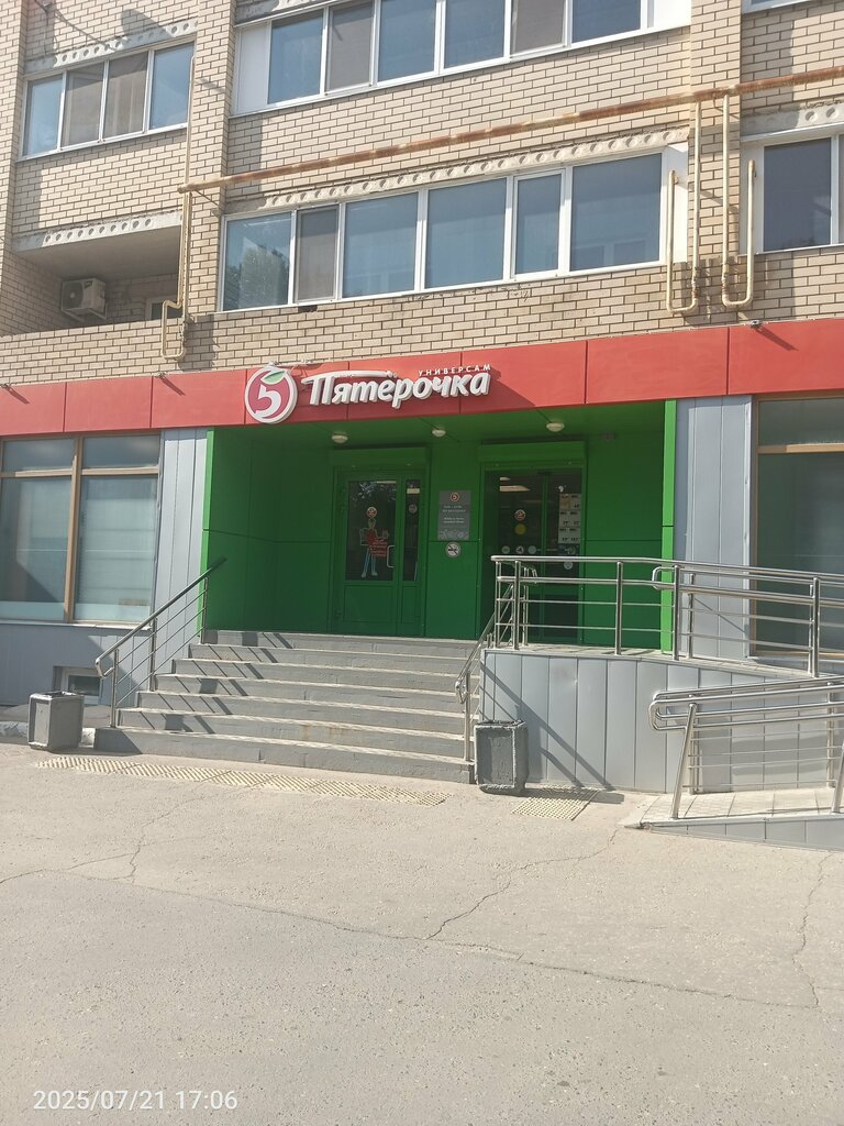 ATM'ler Sberbank, Saratov, foto