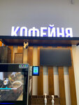 Кофейный автомат (munitsipalnoye obrazovaniye Smolensk, Zadneprovskiy rayon), kahve otomatı  Smolensk'ten