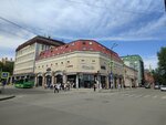 Т-Банк (Chekhov street No:19), atm'ler  Irkutsk'tan