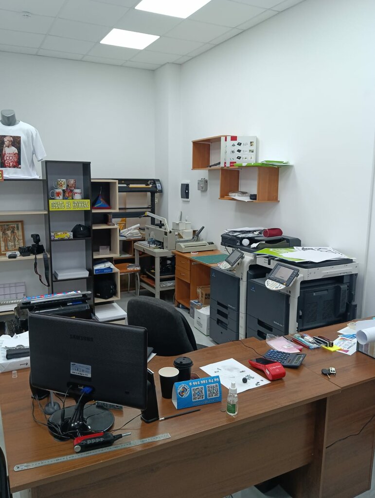 Baskı hizmetleri Print studio Darvina, Soçi, foto