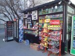 Koshk (Alijabbar Orujaliyev Street No:58), mini-market  Bakü'den