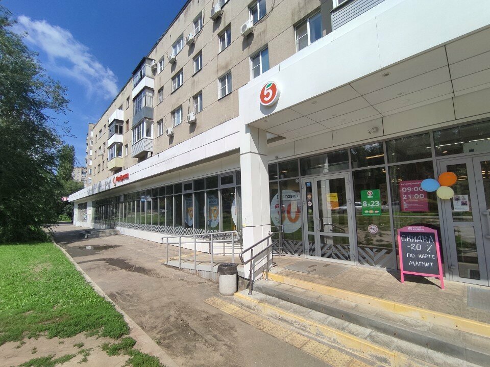 Süpermarket Pyatyorochka, Voronej, foto