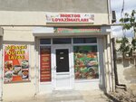 Meyve-terevez (Süleyman Rəhimov küçəsi No:68), manavlar  Azerbaycan'dan