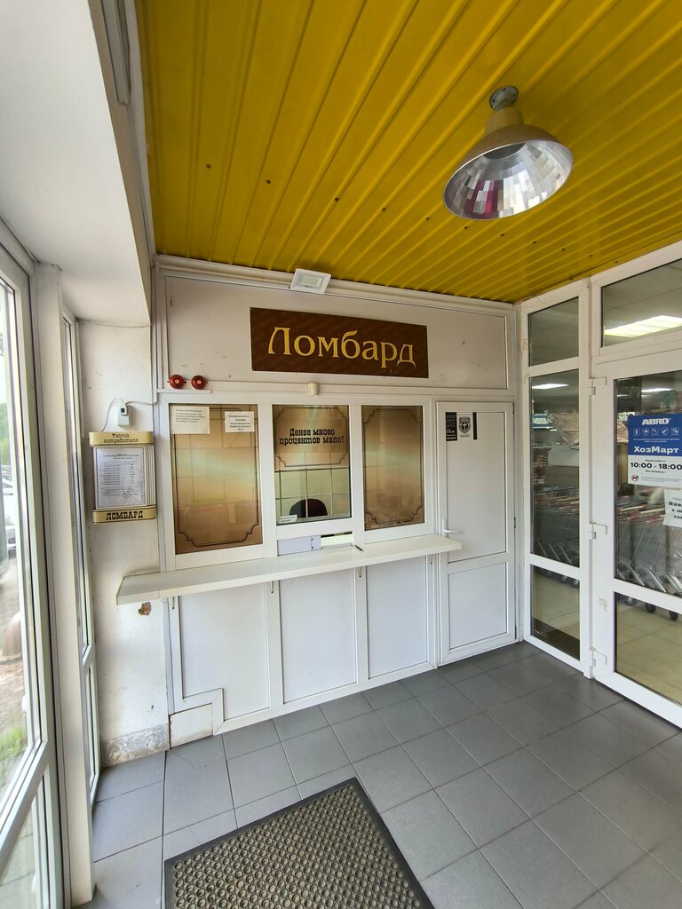 Rehincilik Primorye +, Artem, foto